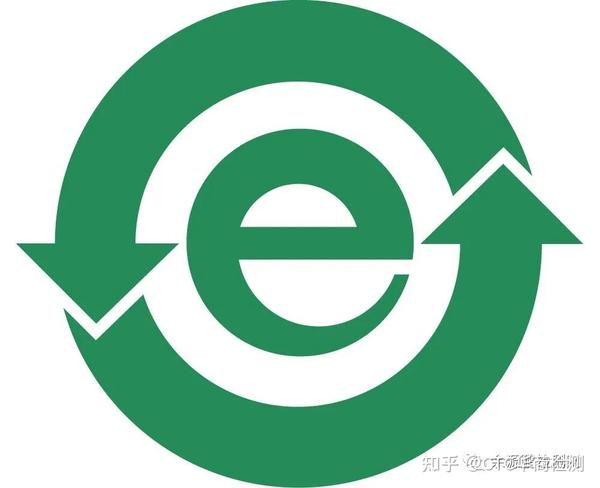 国推ROHS认证标识要求有哪些？ - 知乎