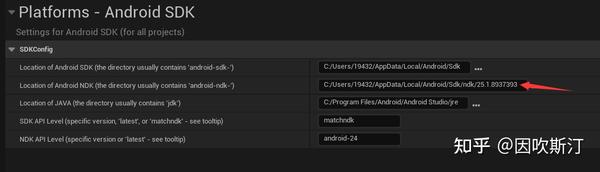 UE4/5开发Pico打包安卓端时的报错及解决方法（持续更新） - 知乎