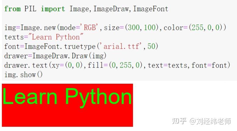 生成图片并添加文字 Image.new()与ImageDraw.drawer.text()方法 - 知乎