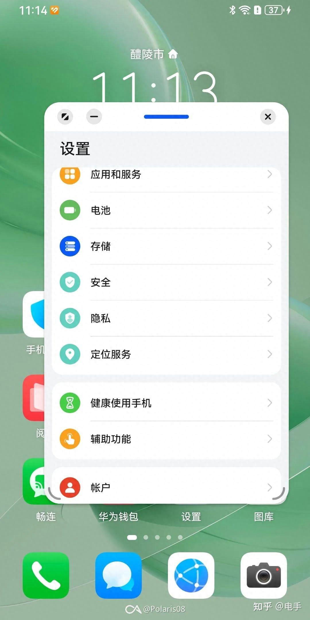 非华为手机通刷鸿蒙OS，小米用户狂欢时刻 - 知乎