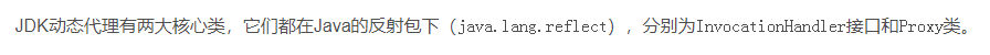 newProxyInstance基本原理(7) - 知乎
