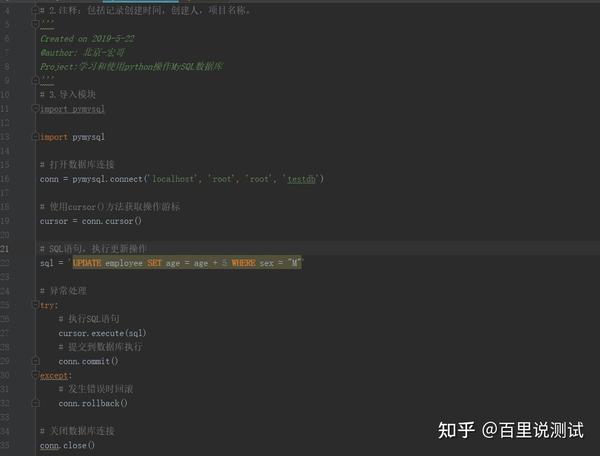 python接口自动化-python操作mysql数据库（详解） - 知乎