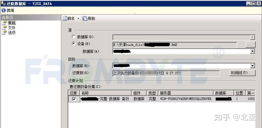 【数据库数据恢复】sql Server数据库文件丢失的数据恢复案例 知乎