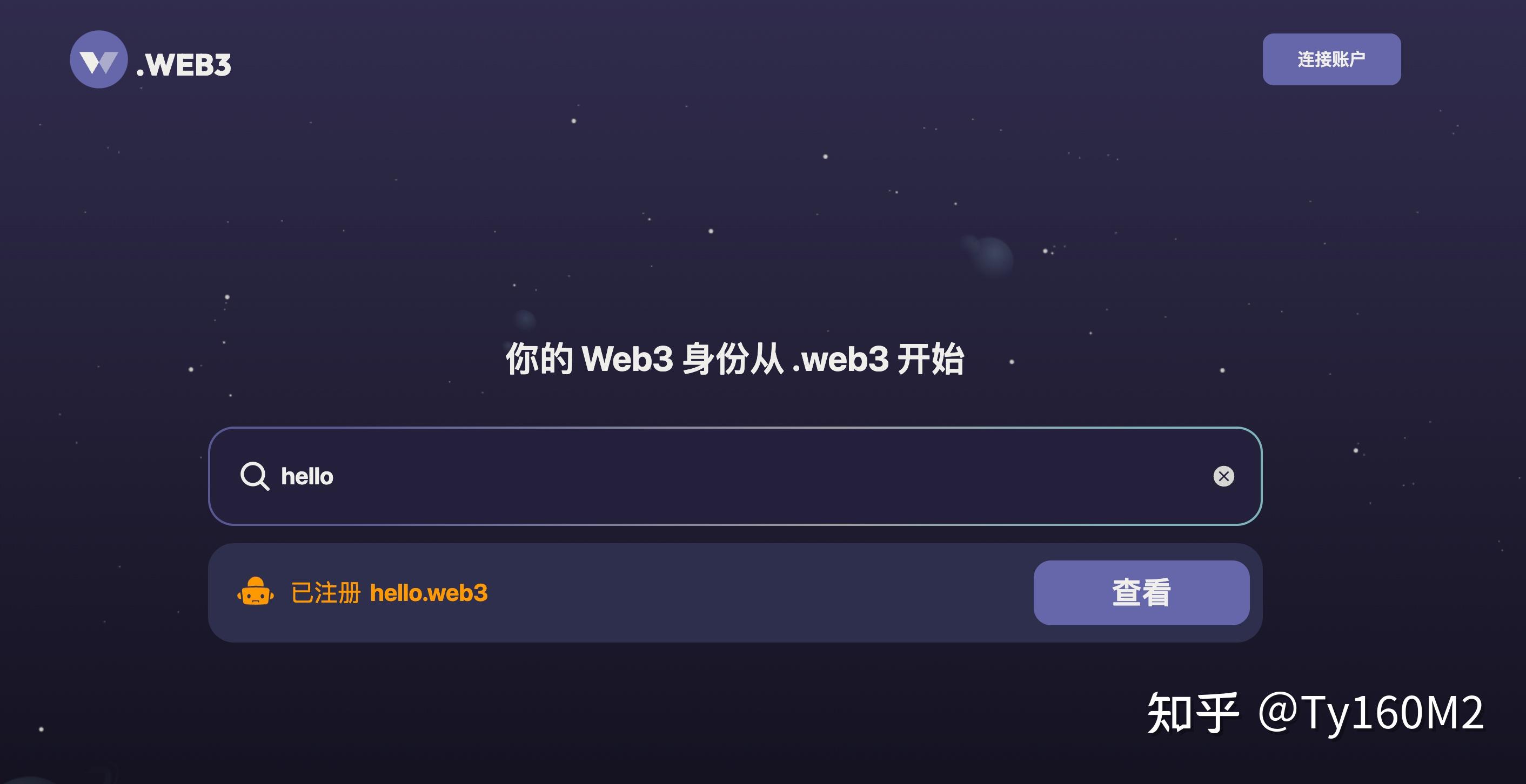 中国唯一公链Conflux域名服务「.web3」用户名正式上线 - 知乎