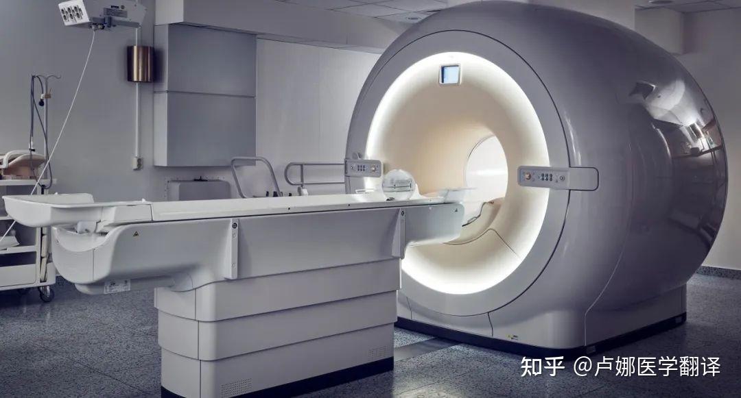 医学术语 | MRI 常用术语大全（中英对照），入门必读~！ - 知乎