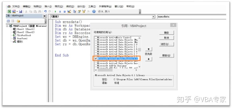 Access数据库与VBA的连接中如何利用DAO与ADO - 知乎