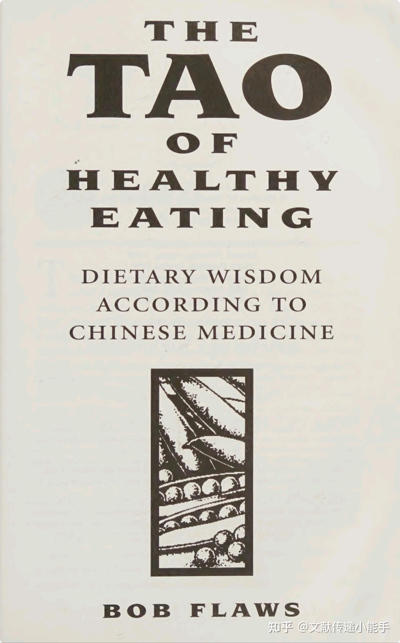 The tao of healthy eating ：Dietary Wisdom According to Chinese Medicine ...