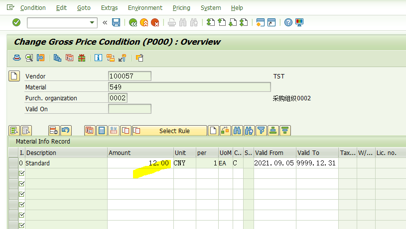 SAP RETAIL MM42维护的采购价格，等同于ME11&ME12的效果 - 知乎
