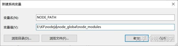 node.js安装及环境配置超详细教程【Windows系统安装包方式】 - 知乎