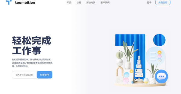 测评：Trello的优缺点、国内使用体验，及4大类似的项目工具 - 知乎