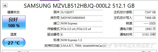 固态硬盘测试（主要是三星PM9A1） - 知乎
