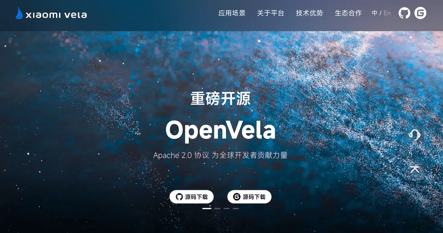 小米开源操作系统 Xiaomi Vela，已在 Gitee 上线！ - 知乎