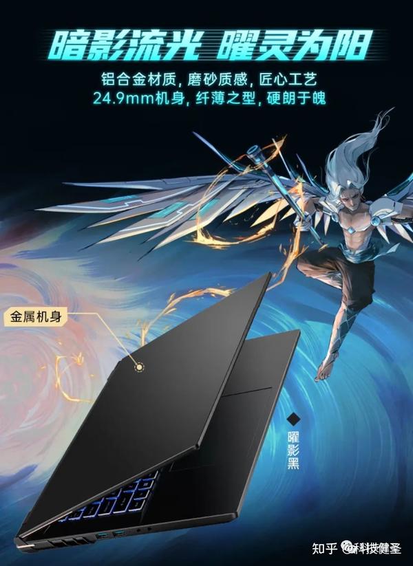 这个价格有点飘！为啥说七彩虹将星X17 Pro 2023不太值得选？ - 知乎