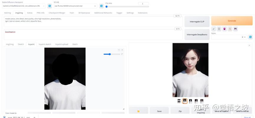 Controlnet+Inpaint让AI模特穿上你家的衣服 - 知乎