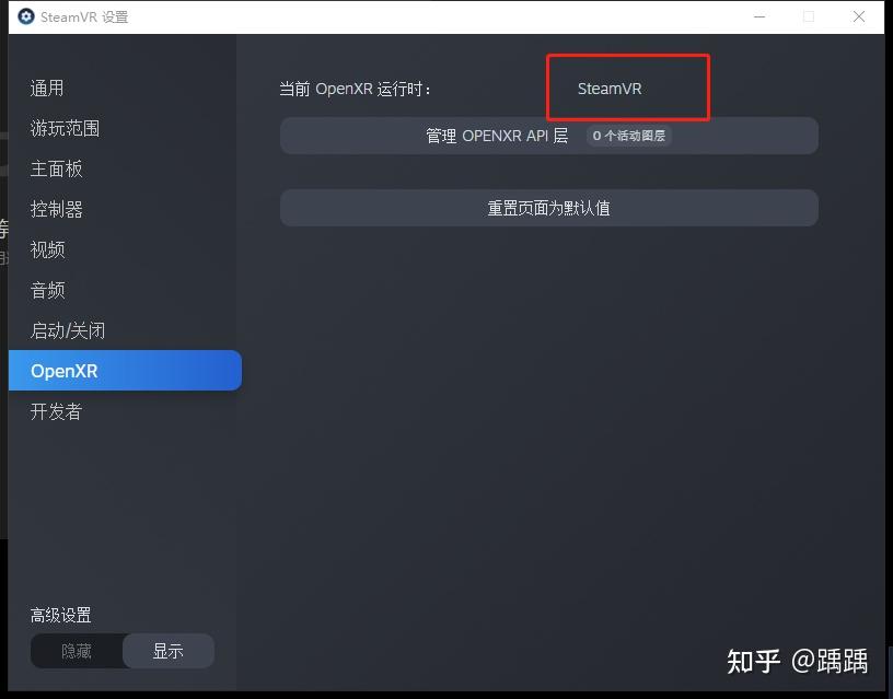 PICO3企业版在UE5.2使用OpenXR进行实时VR预览 - 知乎