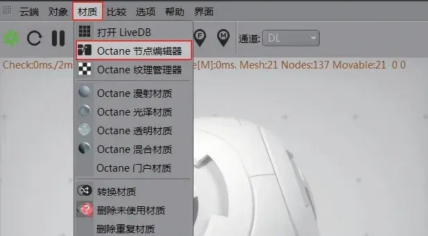 对于刚学Octane渲染器的人，建议熟练掌握这个功能 - 知乎
