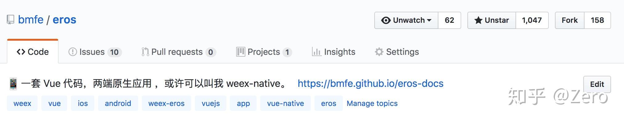 那些年没错过的弯路，WEEX-EROS 开源一年记。 - 知乎