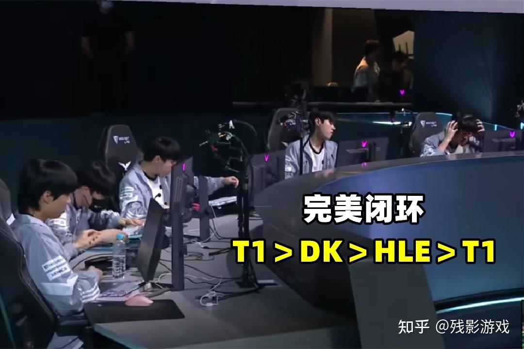 LCK战力全乱套了！HLE反遭DK爆锤，一通不等式结果化简后：T1>T1 - 知乎