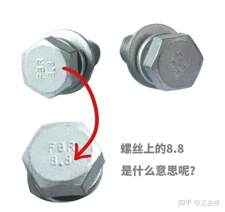 我们常常看到的8 8、10 9、a2 70等螺栓上的印记代表什么含义呢？ 知乎