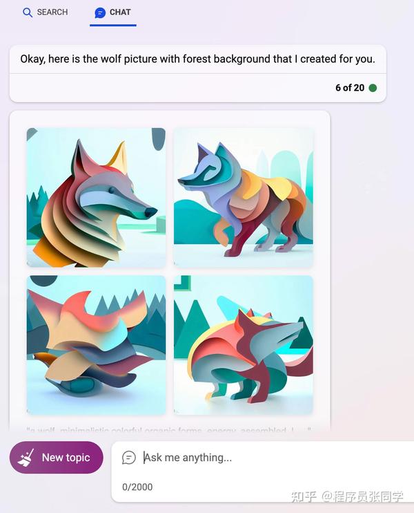 AI免费绘画之必应Image Creator - 知乎