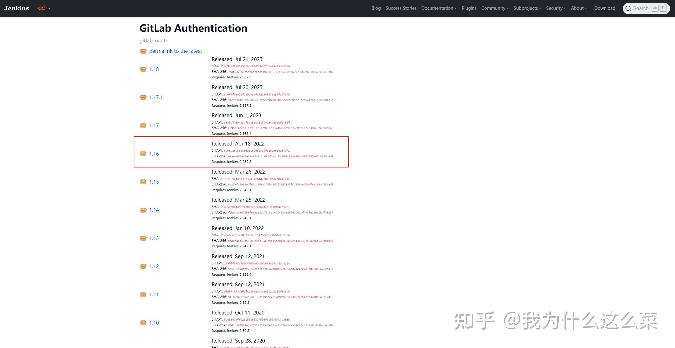 Jenkins如何离线下载并导入插件 - 知乎