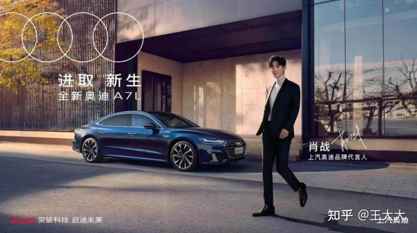 越级而上 不一样的风景 奥迪A7L PK 玛莎拉蒂Ghibli - 知乎