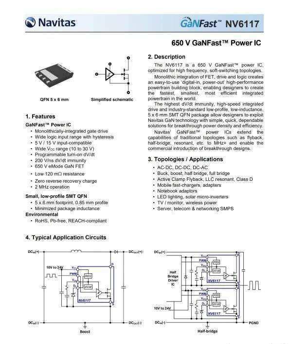 全面覆盖一线快充：纳微半导体进入三星、小米、联想等一线供应链 - 知乎