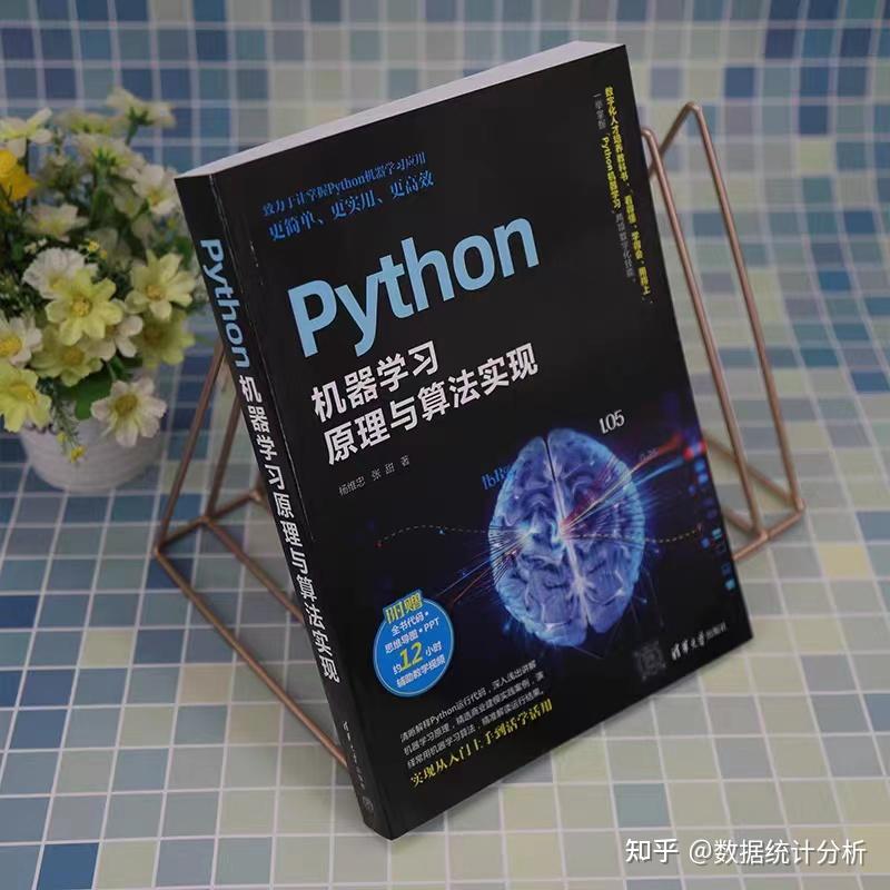 Python模块的导入（import还是fromimport） 知乎 5231
