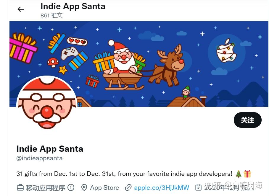 独立App界的“黑五”大促，Indie App Santa帮开发者增强曝光 - 知乎