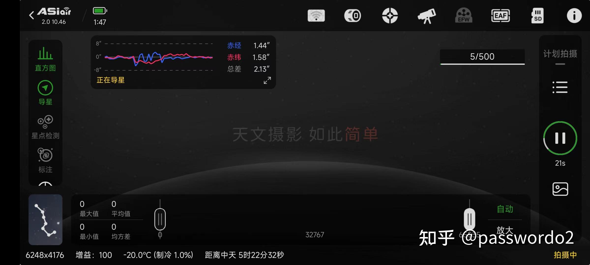 C/2022 E3 ZTF彗星拍摄图片记录 - 知乎