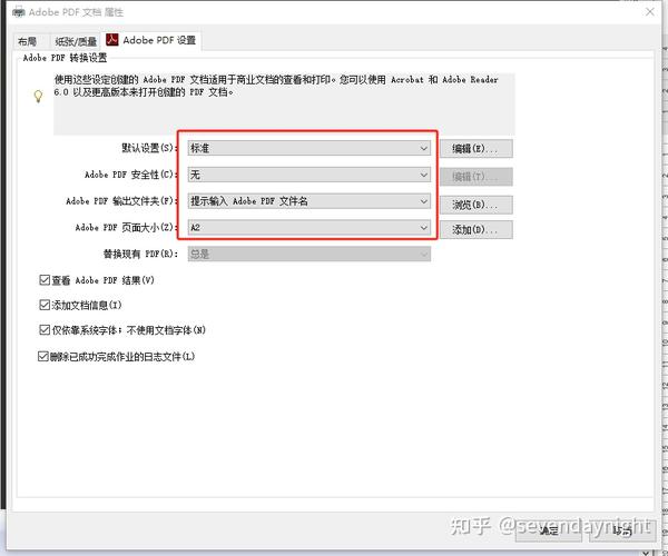 Creo proe工程图打印PDF几种常用方法和设置 - 知乎