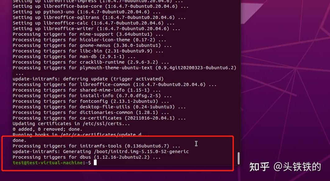 Ubuntu换源14~20 - 超详细 - 知乎
