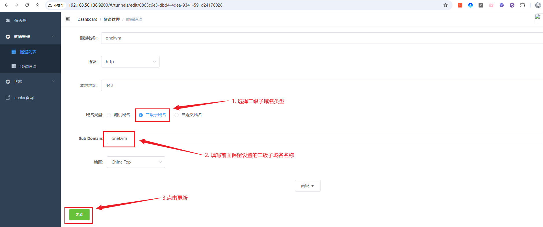 几十块搞定硬件级远控！玩客云 + One-KVM + cpolar 全流程体验 - 知乎