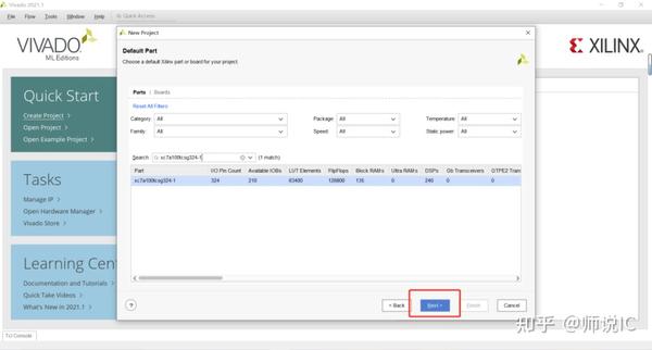 Vivado小白教程 - 知乎