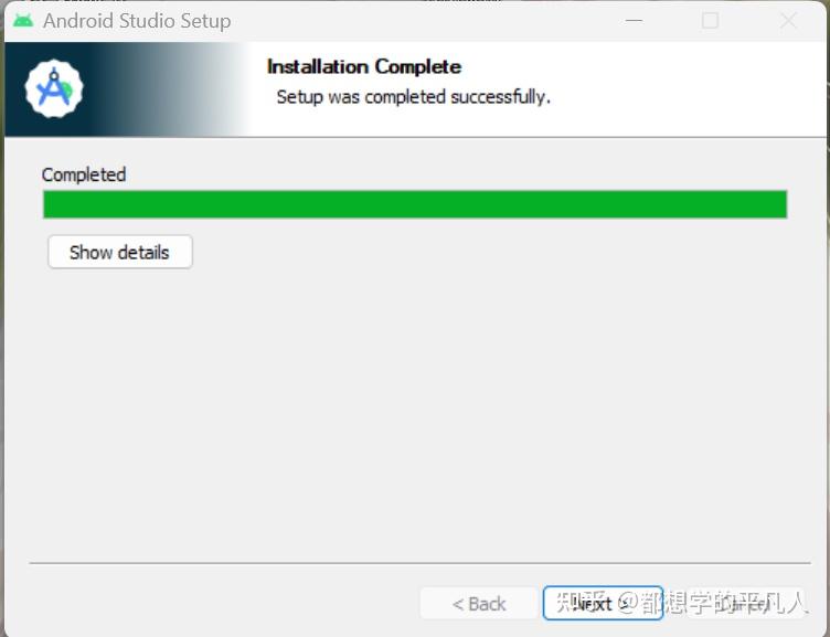 Android Studio安装详细教程 - 知乎