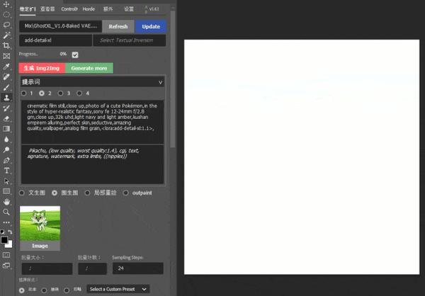 【AIGC】PS AI 2.0-PS SD插件实现PS中AI绘图 - 知乎
