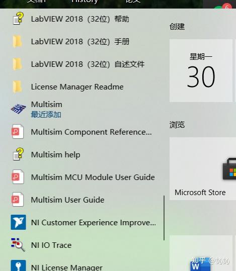 软件库之（Multisim ）——【下载及安装篇】 - 知乎