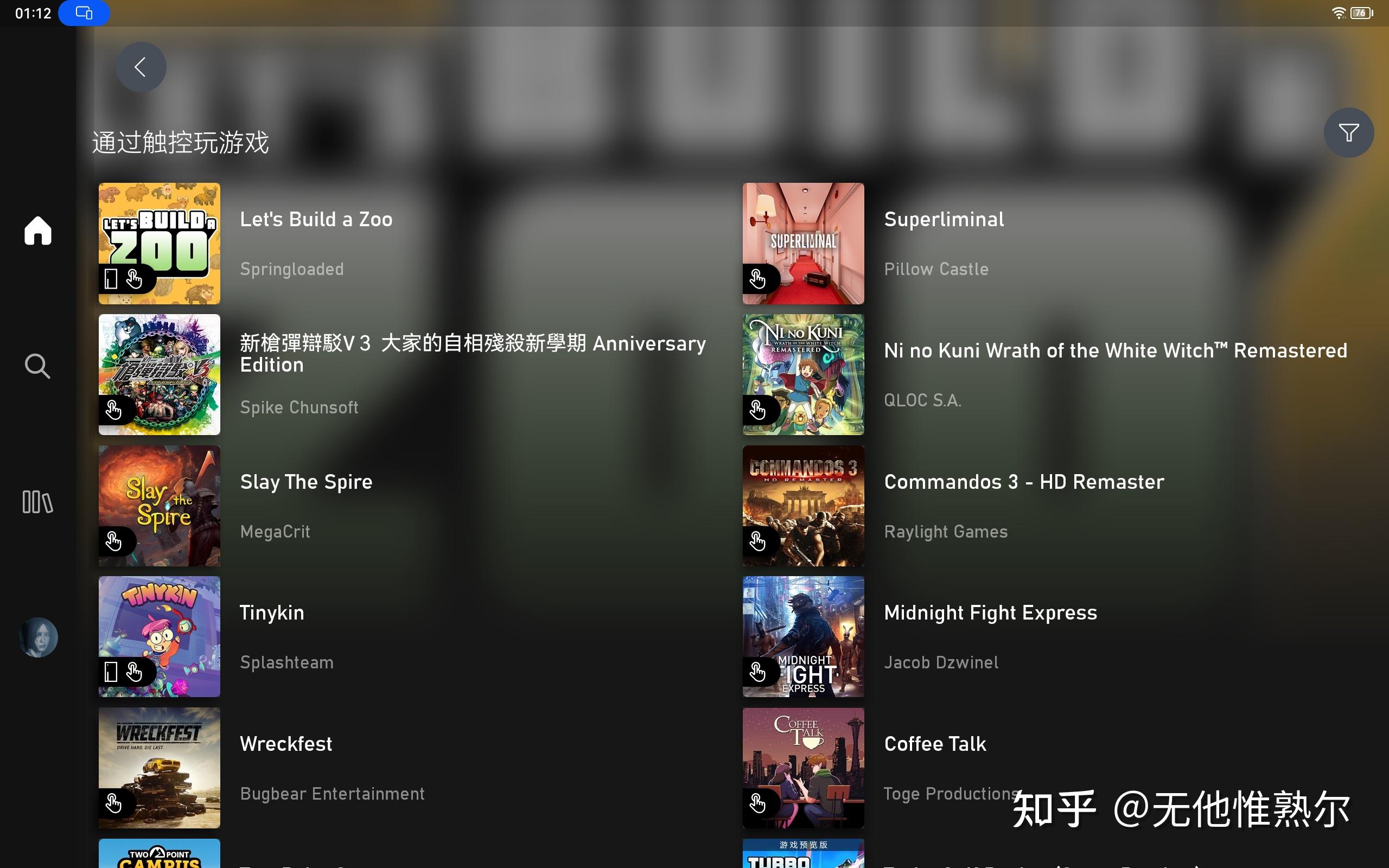 XGPU云游戏体验（一） - 知乎
