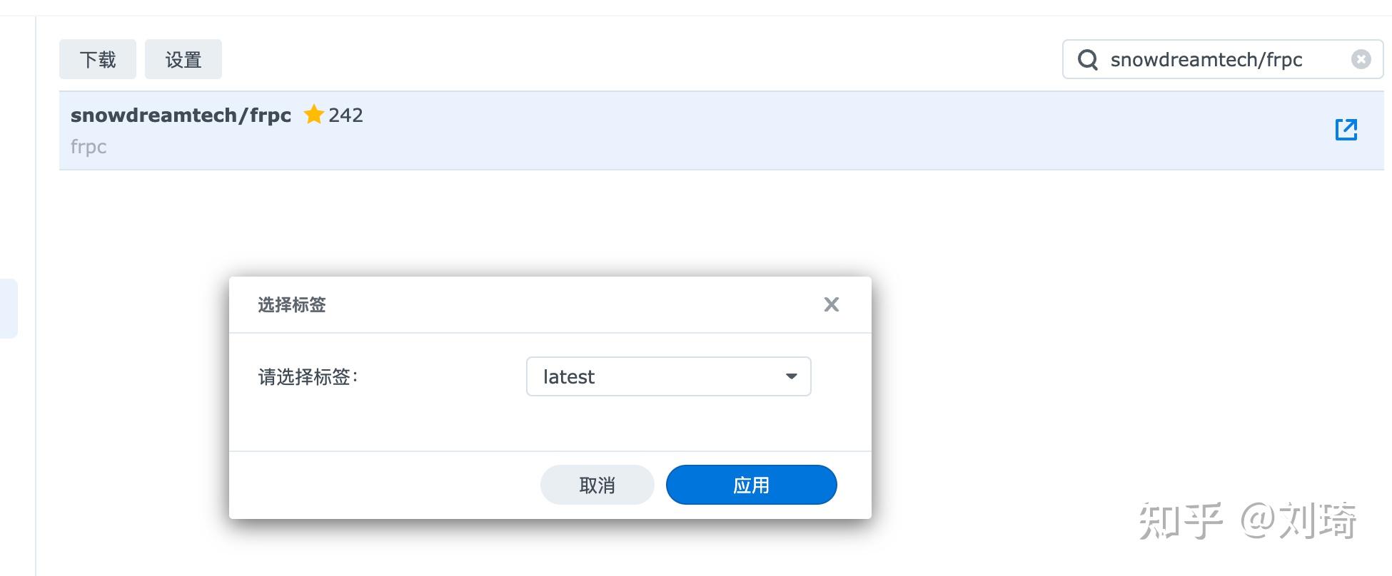 frp内网穿透教程|NAS没有公网IP？99元解决极空间/绿联/黑群晖外网访问问题 - 知乎