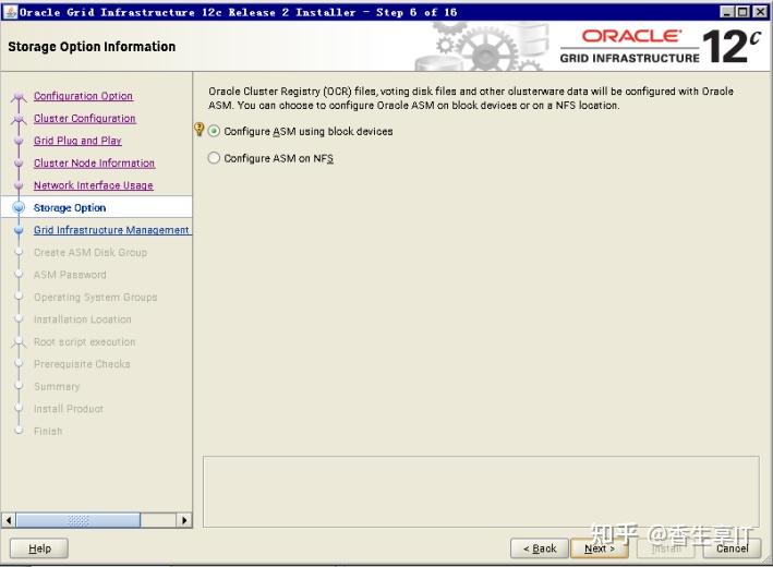 生产环境X86服务器+集中式存储Oracle RAC集群完整安装 - 知乎