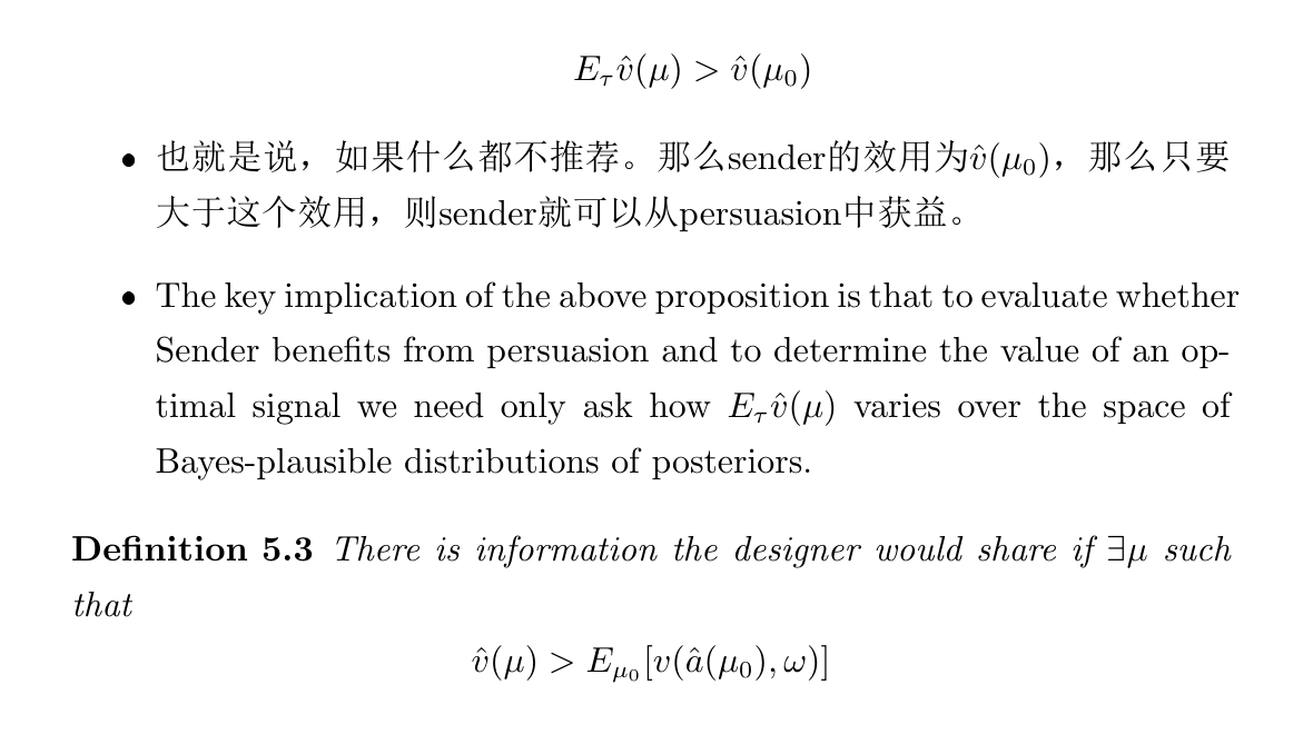 Bayesian Persuasion Part1 - 知乎