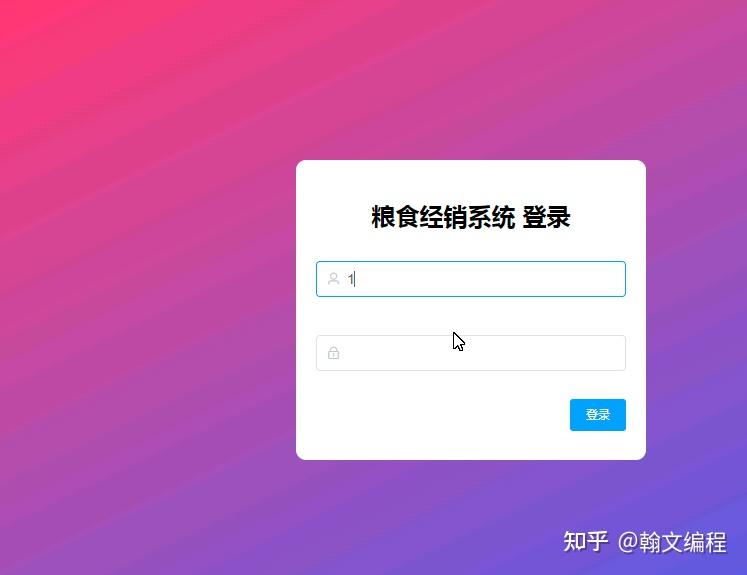 Java Springboot Vue粮食经销系统开发mysql数据库web结构java编程计算机网页源码maven项目 知乎
