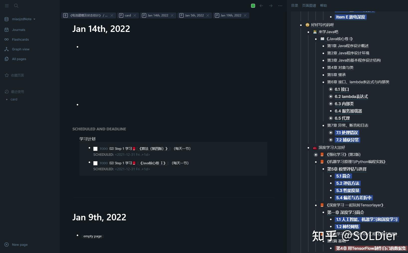 【神器】笔记软件Logseq快速入门--插件/主题资源 - 知乎