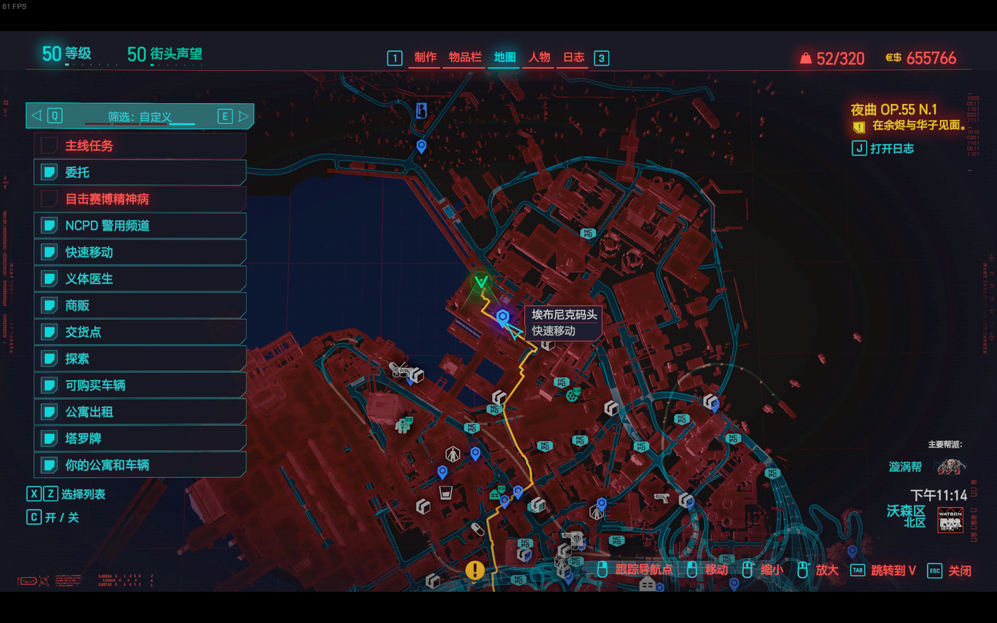 （2.0持续更新中……）1.63版本最全！赛博朋克2077版本1.63全54把不朽武器收集图鉴（有目录） - 知乎