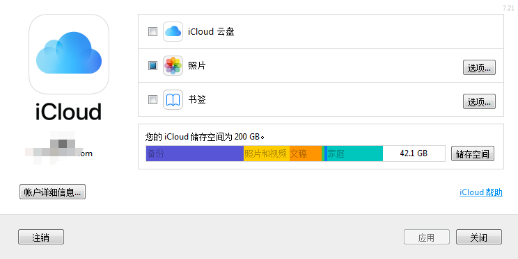 【iCloud】在 Windows 电脑上应该如何使用 iCloud？ - 知乎