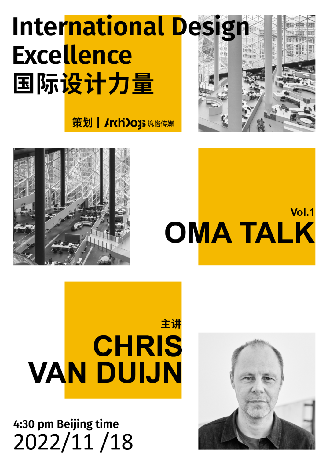 对谈OMA 合伙人Chris van Duijn，国际事务所在中国的实践 - 知乎