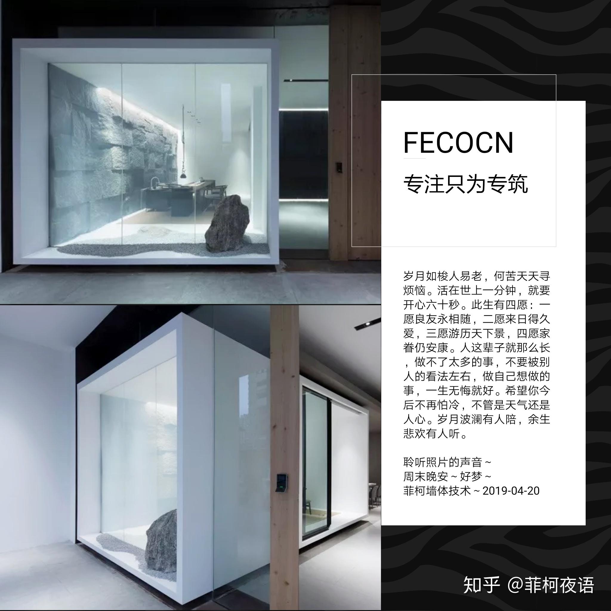 菲柯夜语~开心 知乎