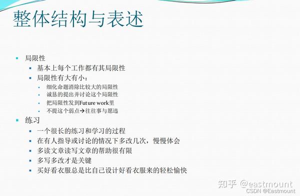 [论文阅读] (14)英文论文模型设计（Model Design）如何撰写及精句摘抄——以入侵检测系统(IDS)为例 - 知乎