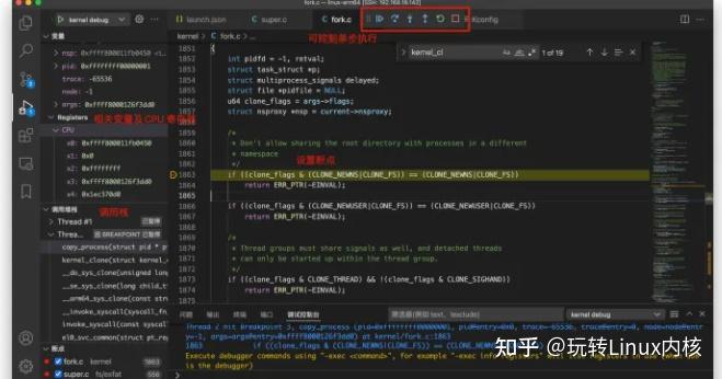 掌握GDB调试工具，轻松排除bug！ - 知乎