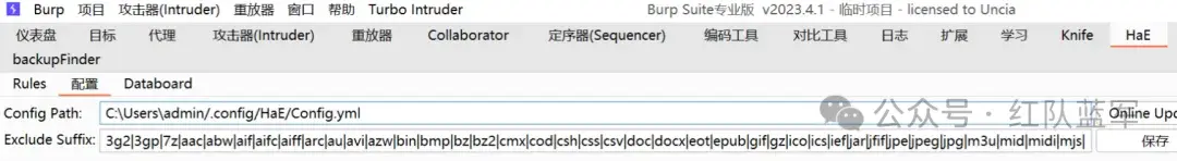 burpsuite常用插件总结 - 知乎